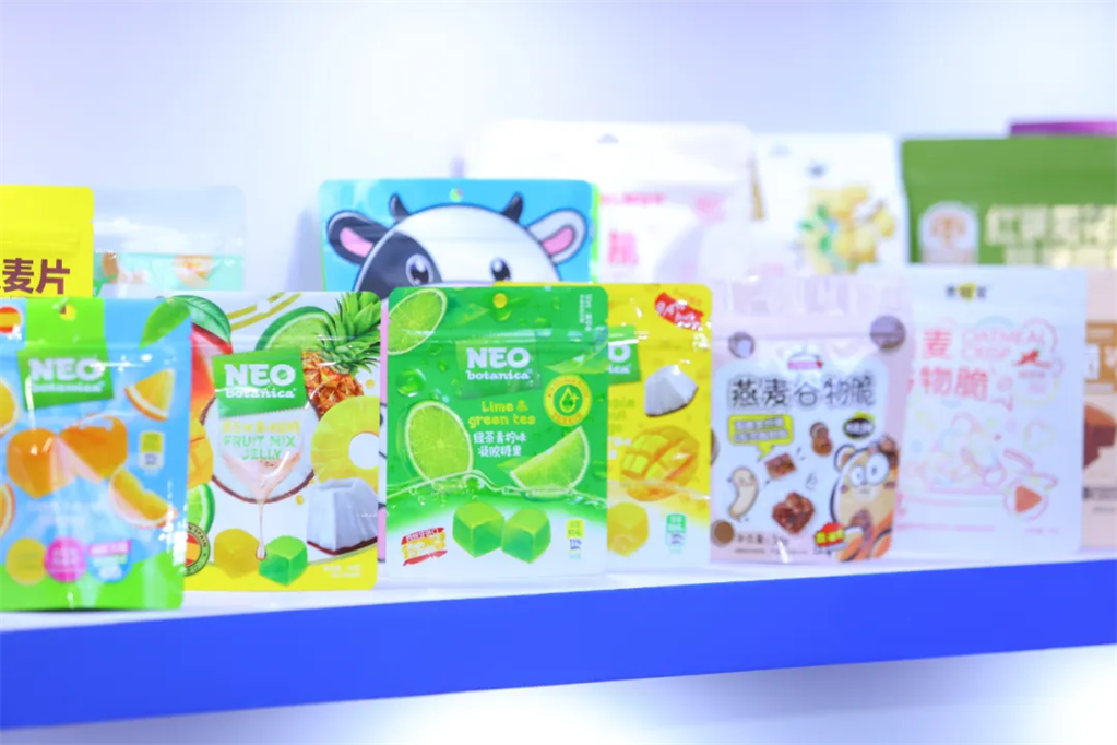 PRM-TAIWAN Industry A Premier Industry Event to Kick Off the New Year ...